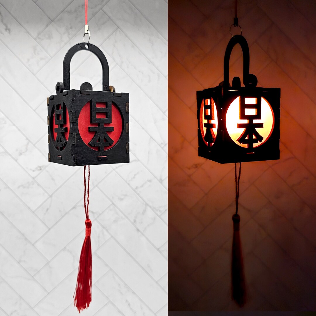 Extra Small Hanging Japan Kanji Lantern - Etsy