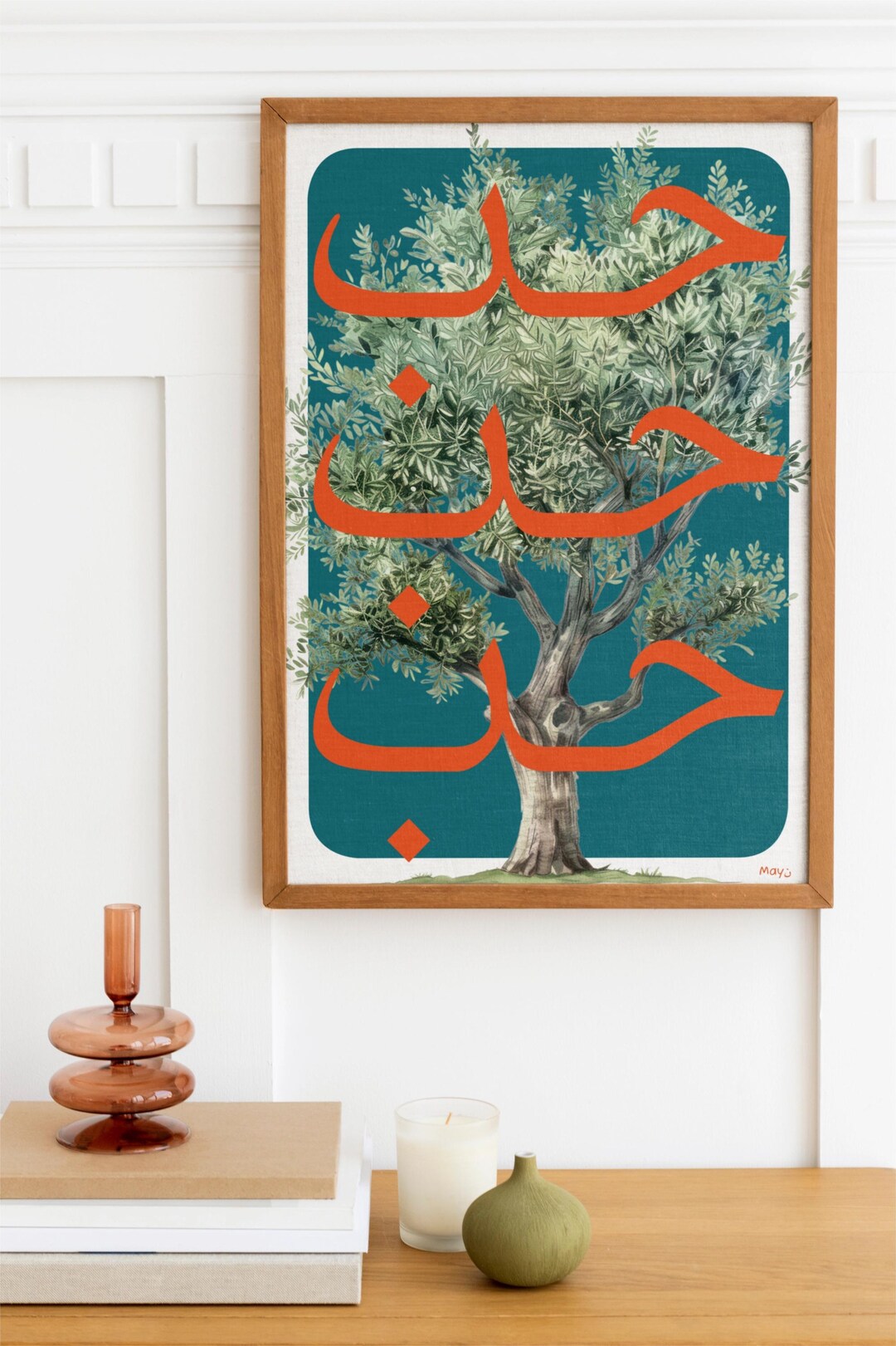 Hob Poster - Love // Printable Wall Art - Colorful Oriental Poster ...