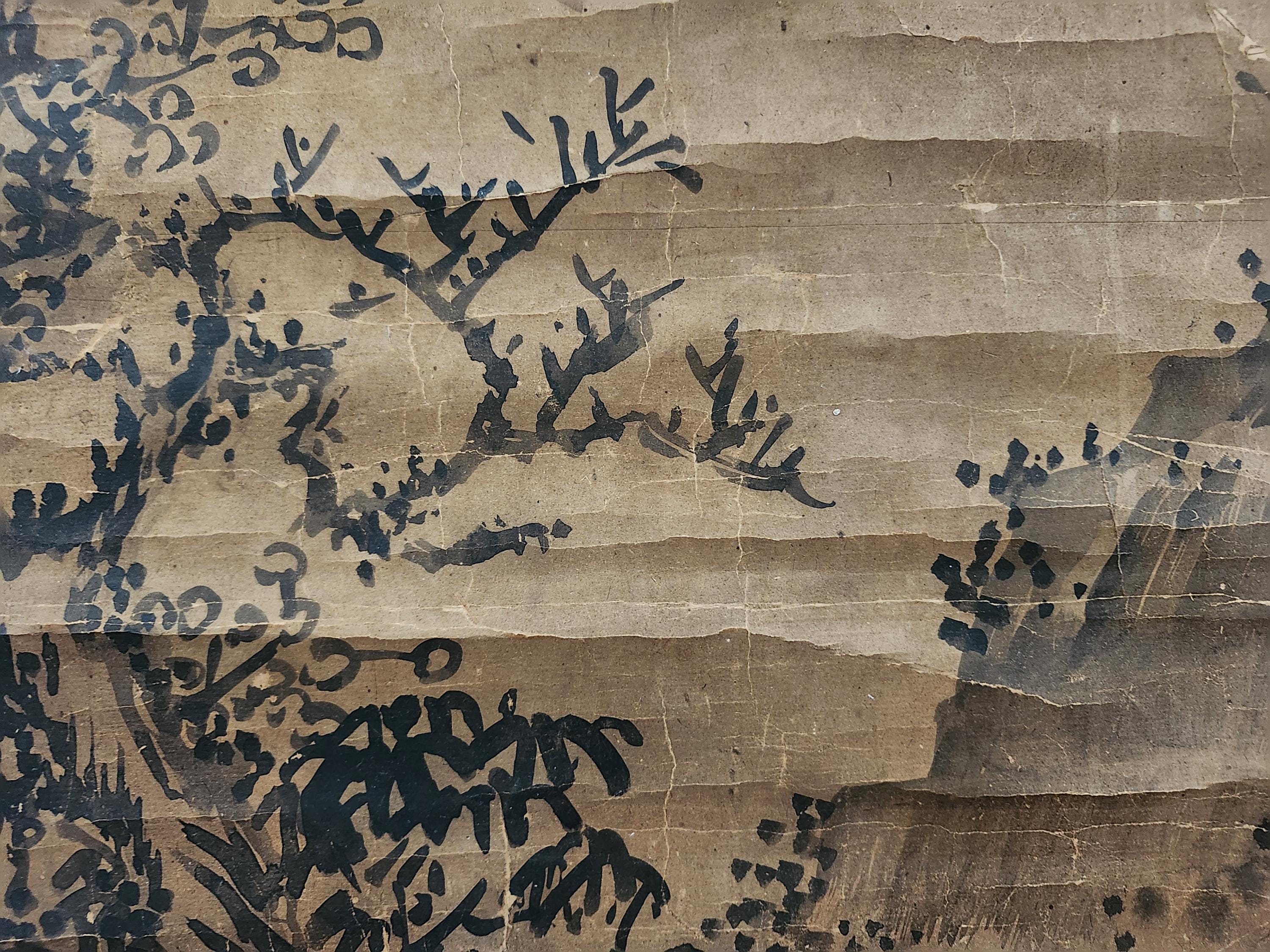 Old Japanese Painting of Landscape - Etsy
