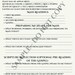 Sunday Mass Reflection Journal | Instant Download | Catholic Printable ...