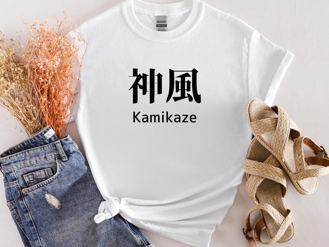 Kamikaze – Divine Wind T-shirt | 神風 Kanji Tee | Japanese Warrior Spirit Gift for History Buffs ...