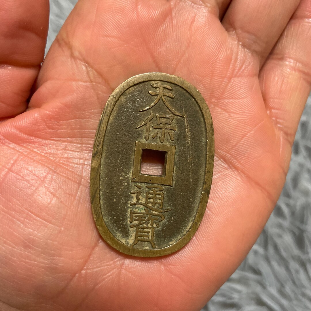 Edo Period Japanese Coin With a Face Value of 100 Mon - Etsy