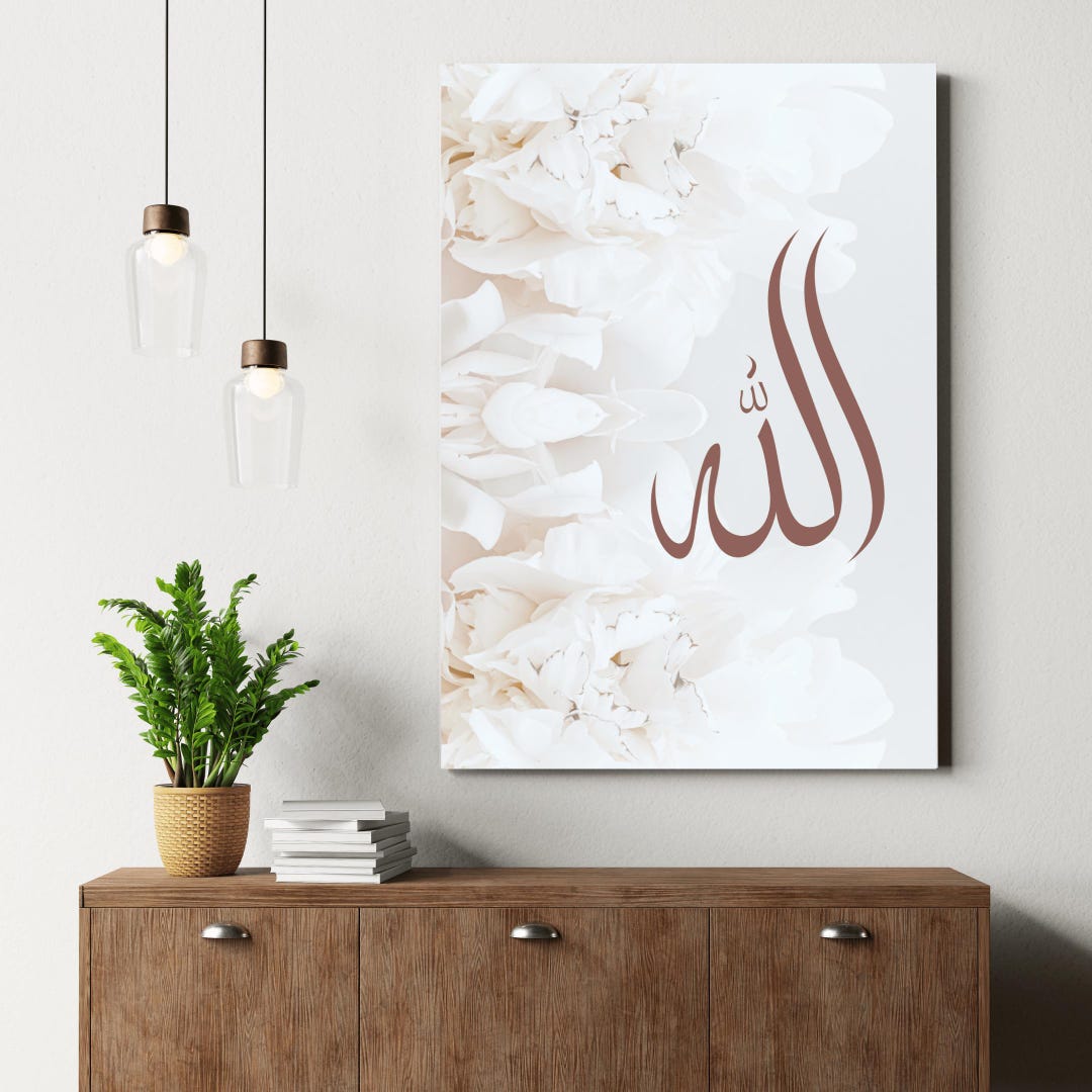 Wall Art – Allah Floral Calligraphy – Digital Download (A3/A4, 30x40 Cm ...