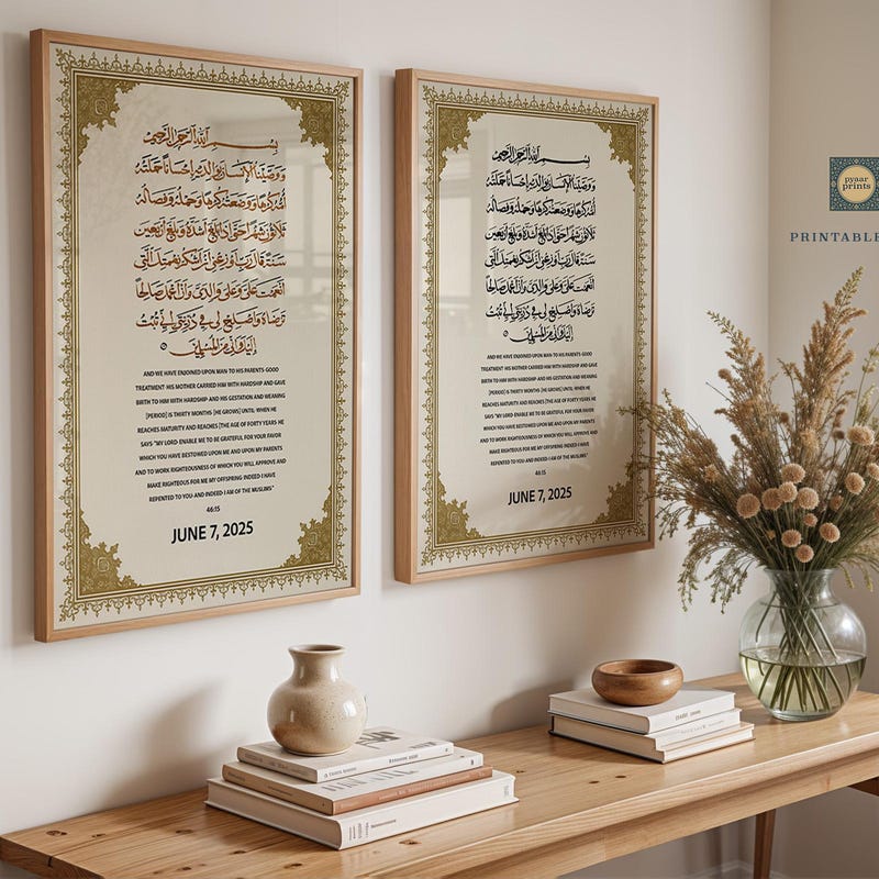 Islamic Poster - Etsy