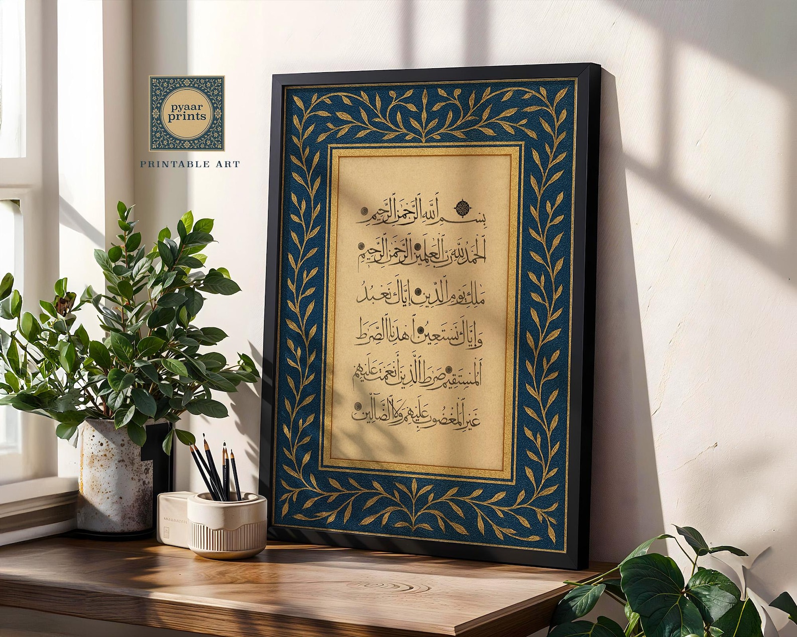 Surah Fatiha Islamic Frame Wall Art, Arabic Calligraphy Decor, Muslim ...