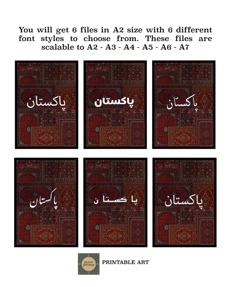 Pakistan Print, Digital Print, Urdu Gift, Wall Decor, Pakistani ...