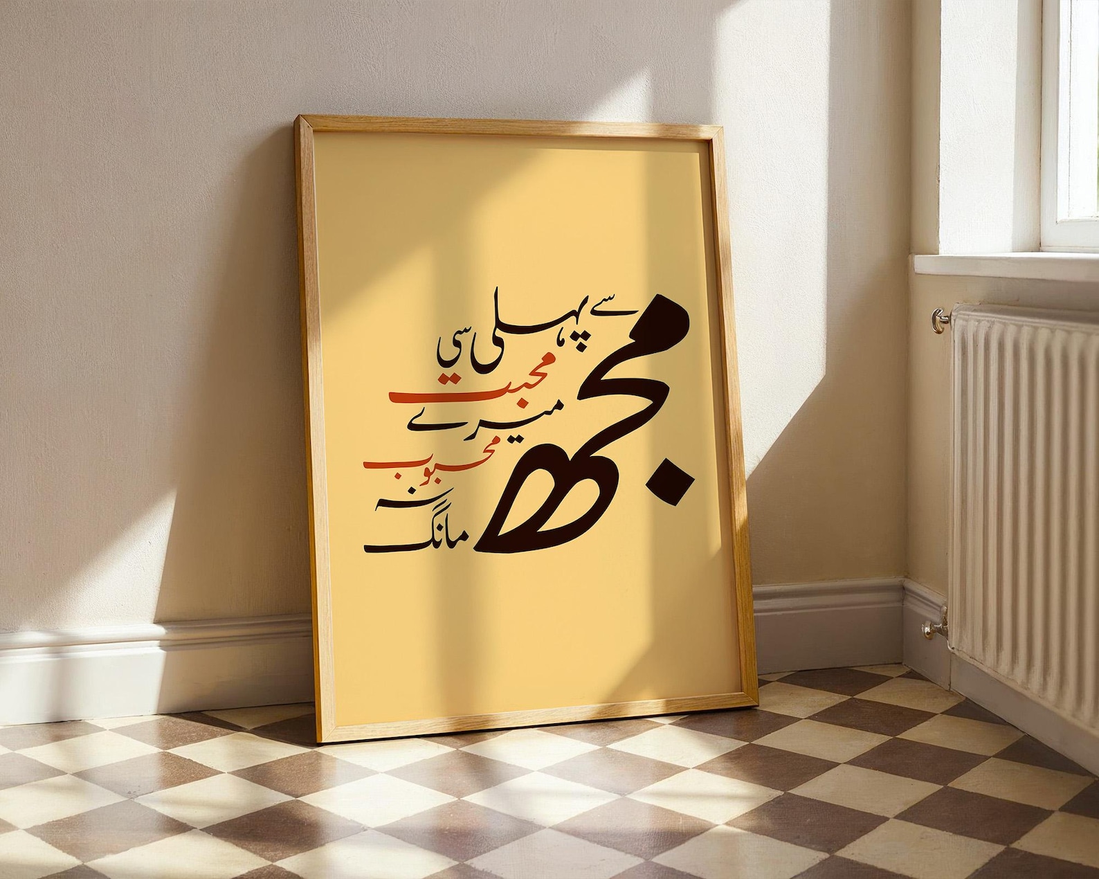 Urdu Poetry Print, Faiz Ahmed Faiz Wall Art, Urdu Calligraphy ...