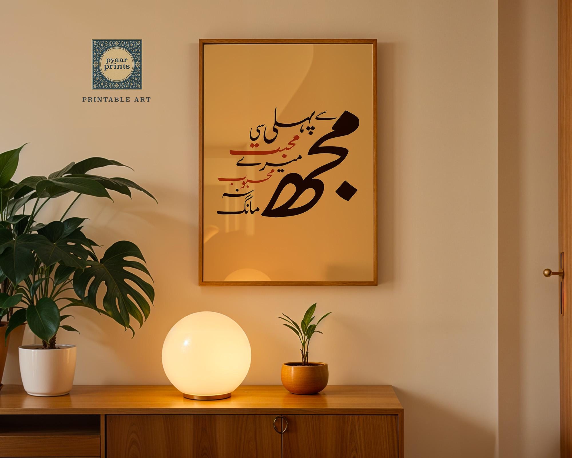 Urdu Poetry Print, Faiz Ahmed Faiz Wall Art, Urdu Calligraphy ...