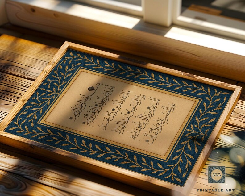 Surah Fatiha Islamic Frame Wall Art, Arabic Calligraphy Decor, Muslim ...