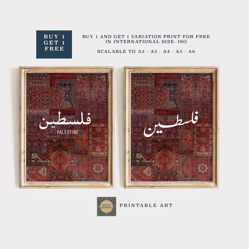 Islamic Poster - Etsy