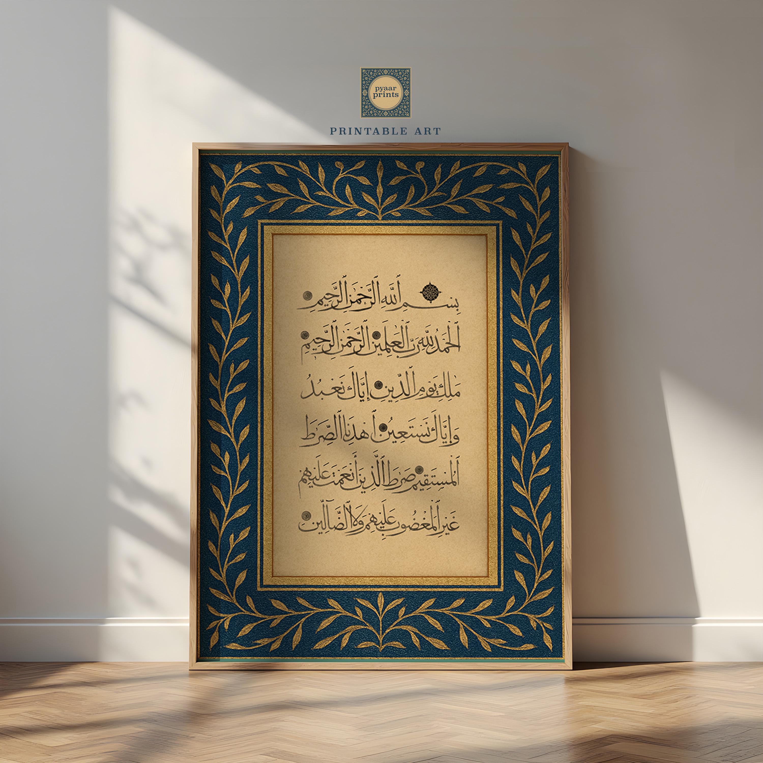 Surah Fatiha Islamic Frame Wall Art, Arabic Calligraphy Decor, Muslim ...