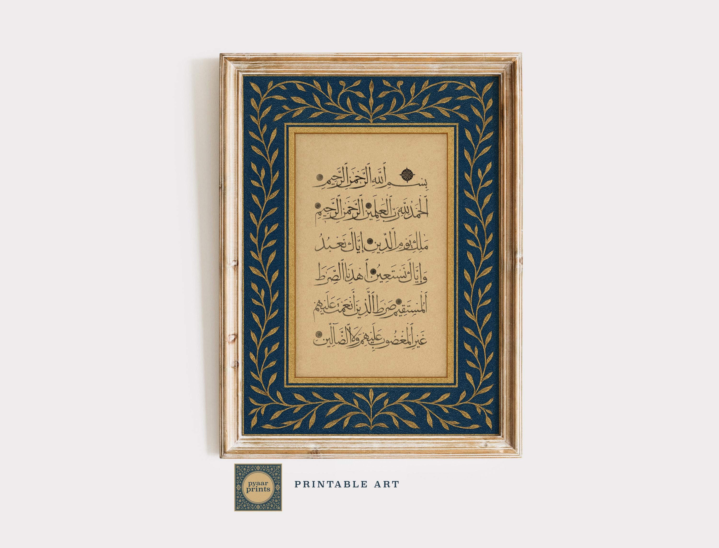 Surah Fatiha Islamic Frame Wall Art, Arabic Calligraphy Decor, Muslim ...