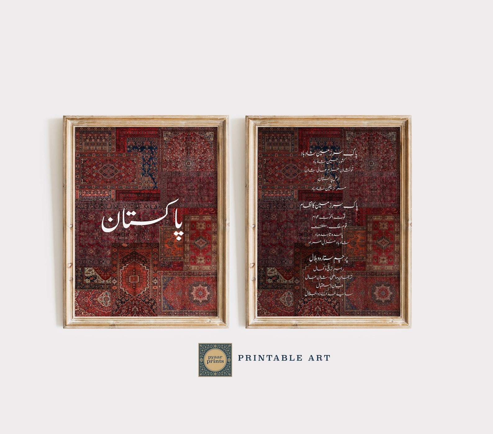 Set of 2 Gallery Wall Pakistan Digital Prints, Wall Decor, Pakistani ...