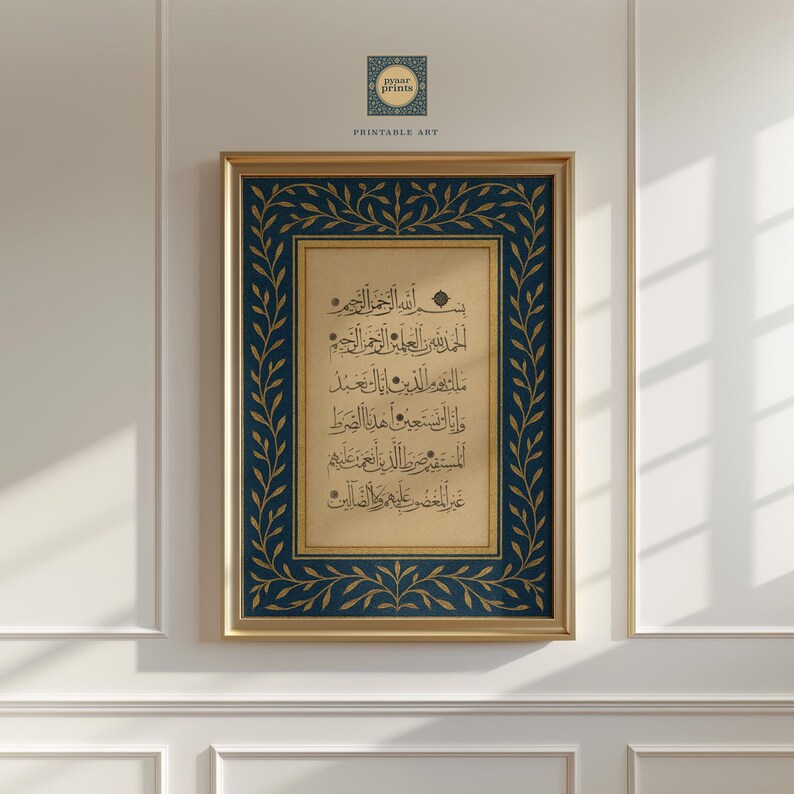 Surah Fatiha Islamic Frame Wall Art, Arabic Calligraphy Decor, Muslim ...