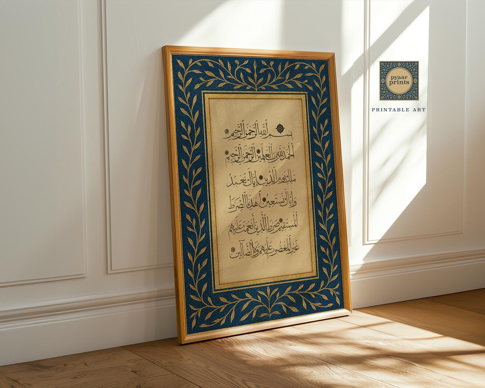 Surah Fatiha Islamic Frame Wall Art, Arabic Calligraphy Decor, Muslim ...