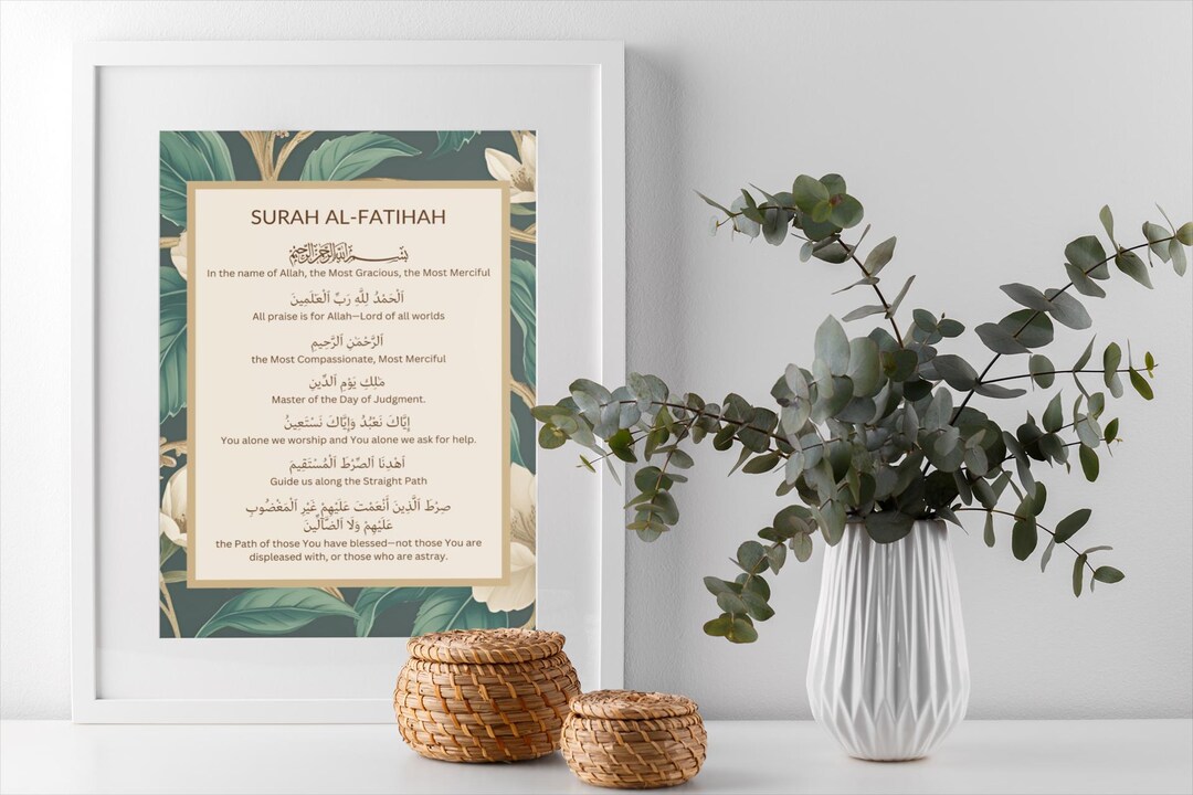 Surah Fatihah Emerald Floral, Botanical Vintage Poster, Islamic Art ...