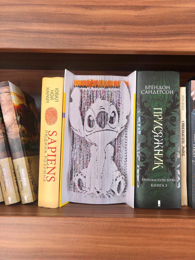 Stitch - Book Folding Pattern "cut and Fold". PDF Digital Download ...