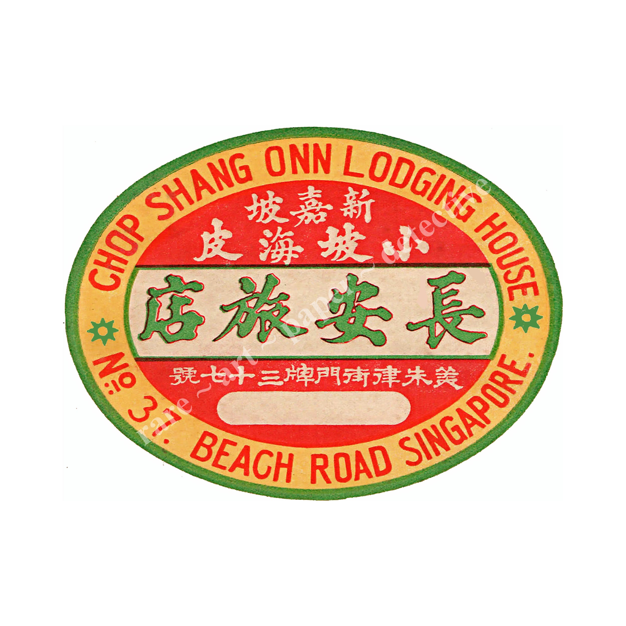 Luggage Stickers Steamer Trunk Labels 6 Big & Colorful - Etsy