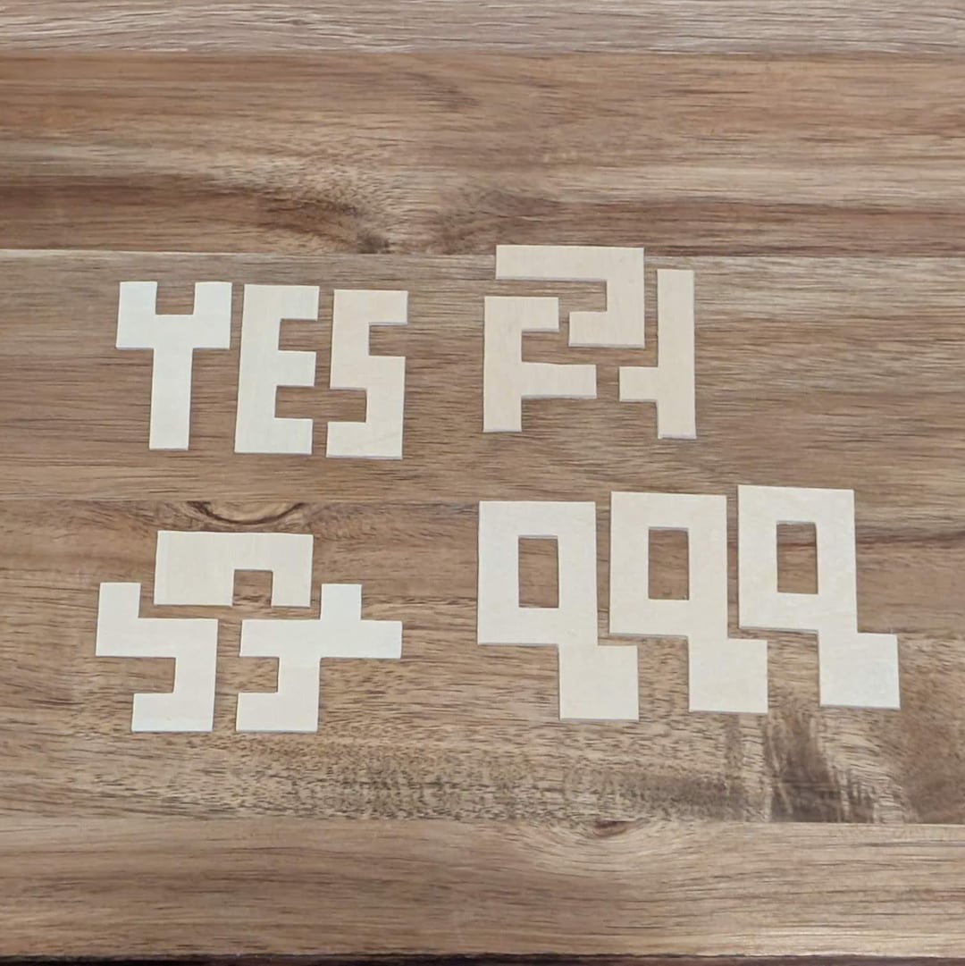 Symmetry Puzzles Bundle Laser Cutter Files SVG Wood Puzzles Brain ...