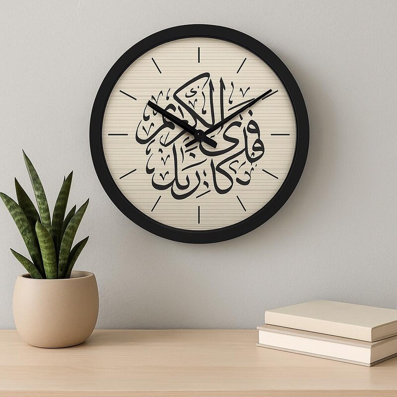 Islamic Wall Clock - Etsy