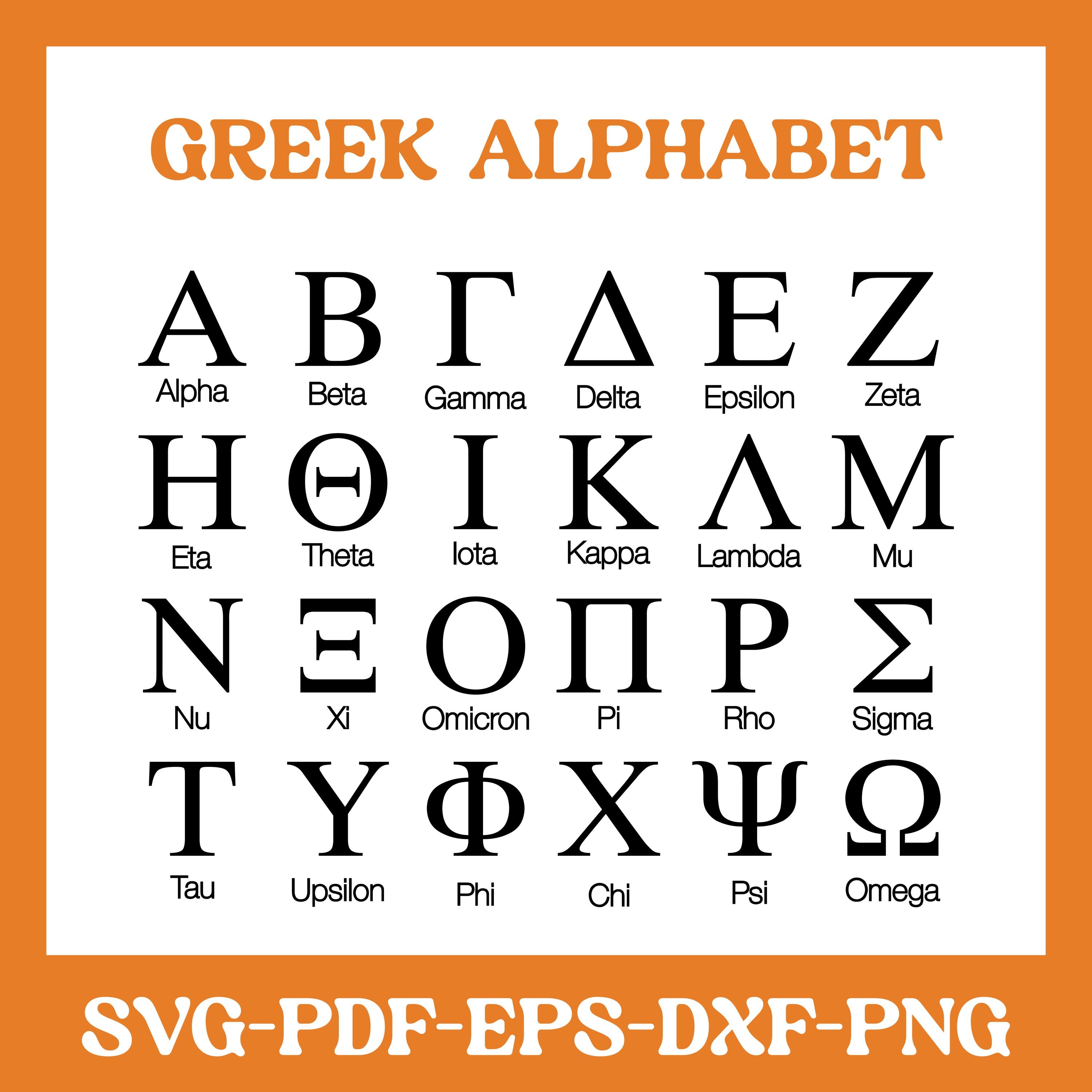 Greek Alphabet SVG, Greek Letters PNG, Greek Font Cut File, Fraternity ...