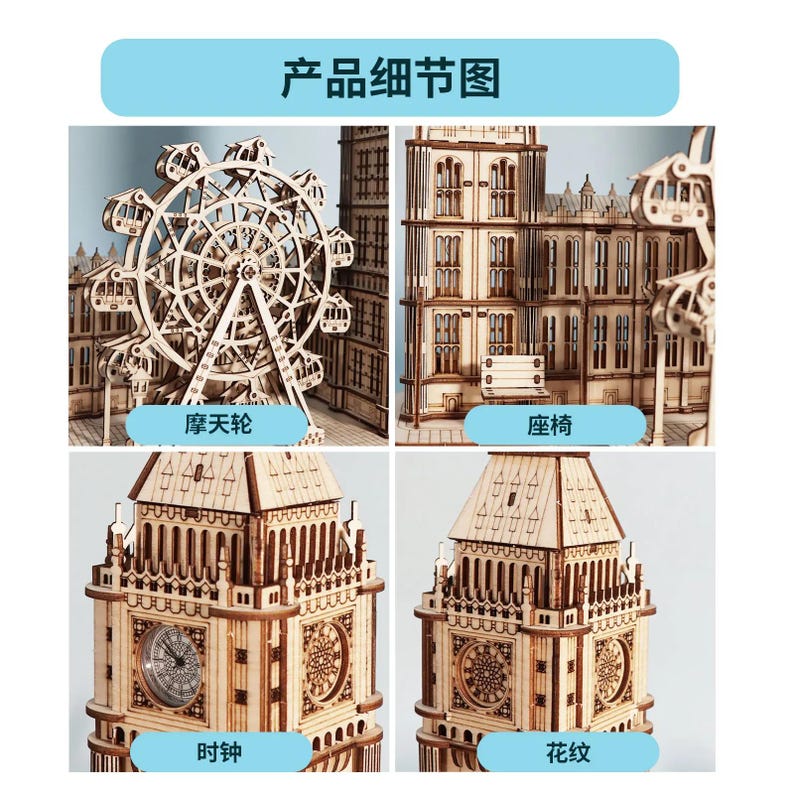 3D Wooden Big Ben Puzzle: DIY Clock Model Kit - Etsy