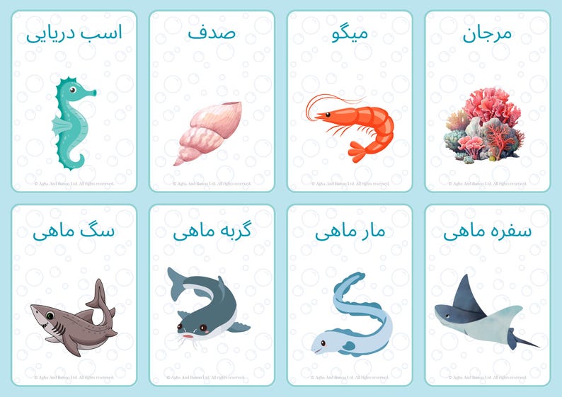 Farsi/persian Sea Animals Flashcards for Toddlers/preschoolers, Digital ...