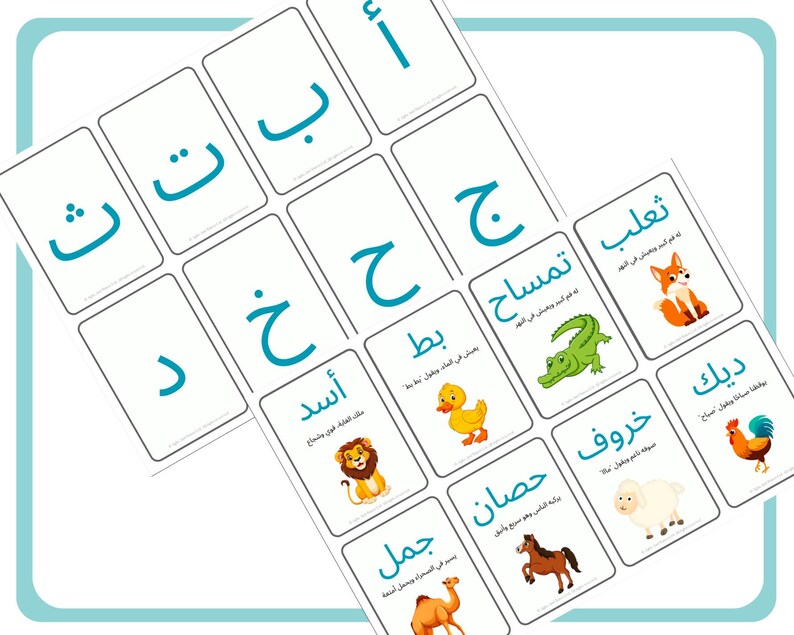 Printable Arabic Alphabet Flashcards for Pre-schoolers With Instant ...