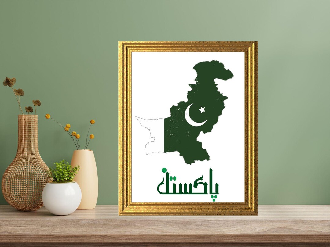 Pakistan Map Wall Art - Printable Digital Download - Minimalist Home ...