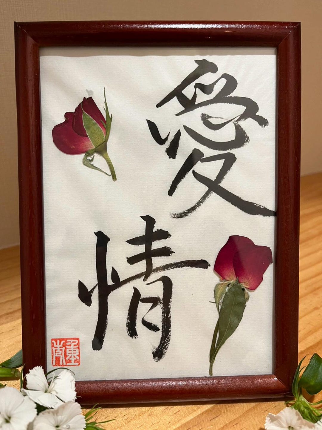 Japanese Calligraphy & Pressed Flower Art / Zen Wall / Unipque Gift ...