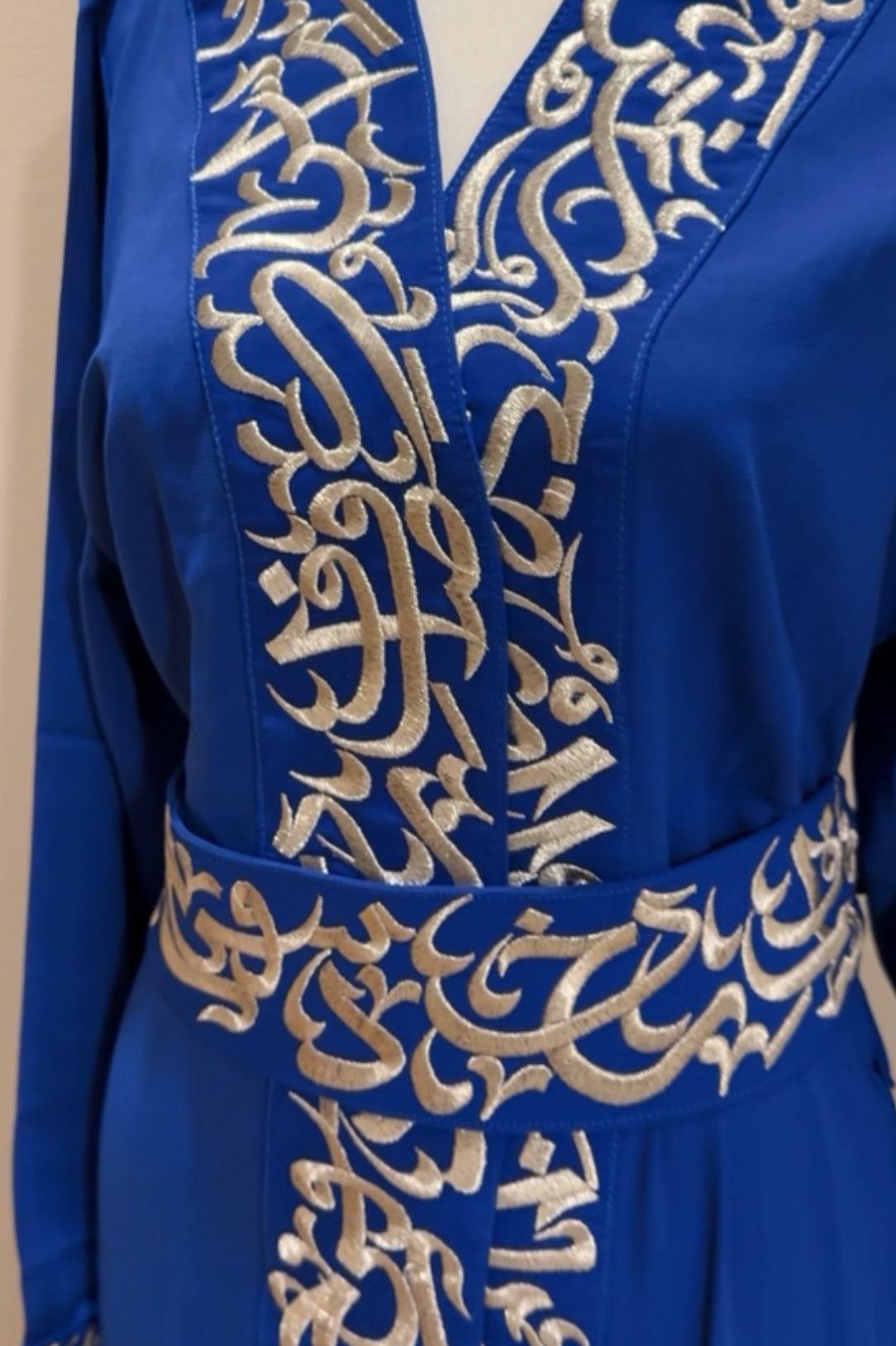 Arabic Calligraphy Abaya - Etsy