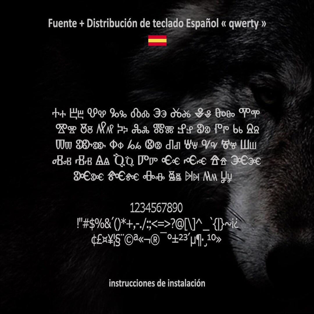FONT+KEYBOARD LAYOUT Spanish - Qwerty, Bulgarian Language, Alphabet ...