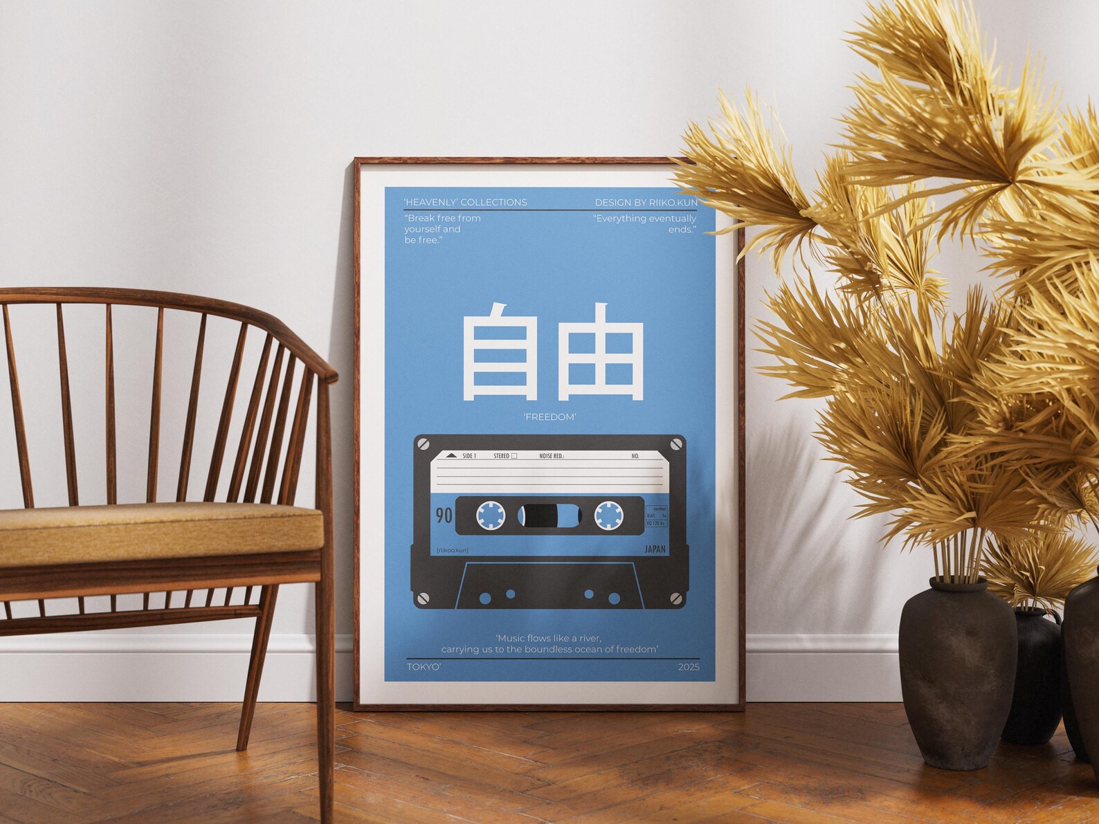 Japanese Aesthetic Poster, Music Print Home Office, Aesthetic Print ...