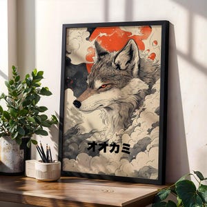 Wolf Art Print - Aesthetic Animal Poster - Japanese Ukiyo-e Style ...