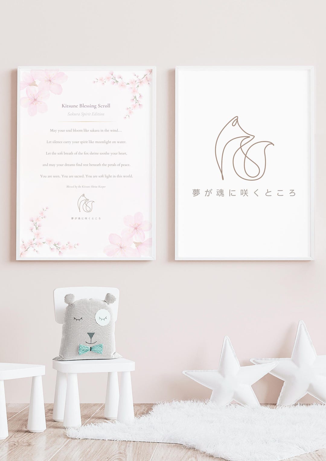Kitsune Blessing Scroll – Sakura Spirit Edition, a Spiritual Poem From ...