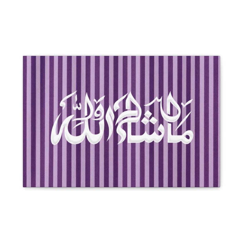 Masha Allah Calligraphy Canvas | Purple Striped Islamic Wall Art - Etsy