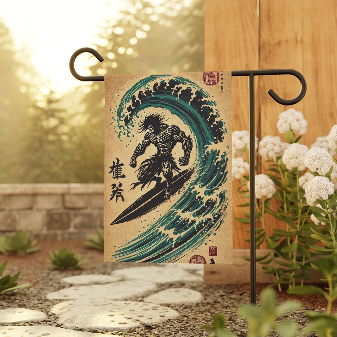 Surfing Monster Garden Flag Japanese Wave Art Muscular Beast Surfer ...