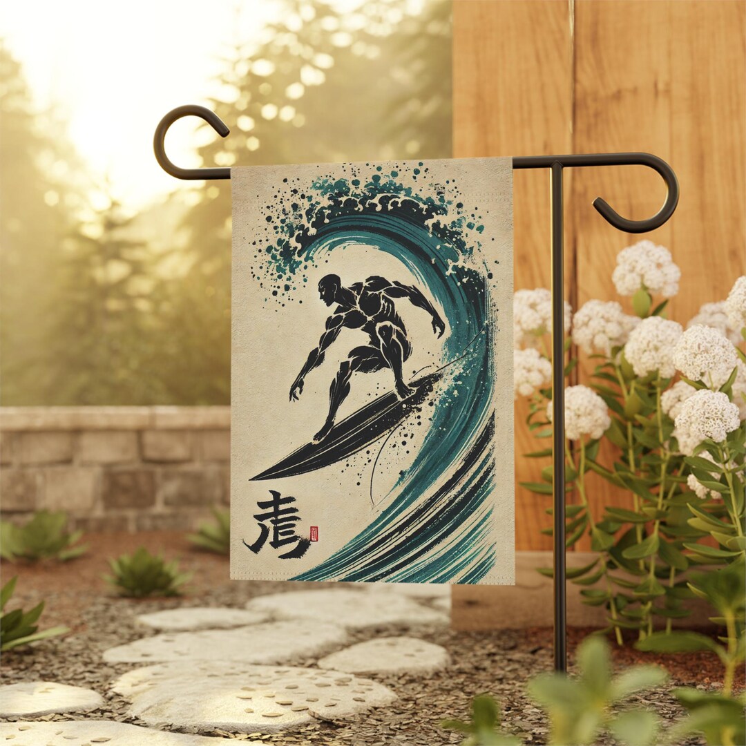 Japanese Wave Art Garden Flag: Surfer Riding Teal Curl - Etsy