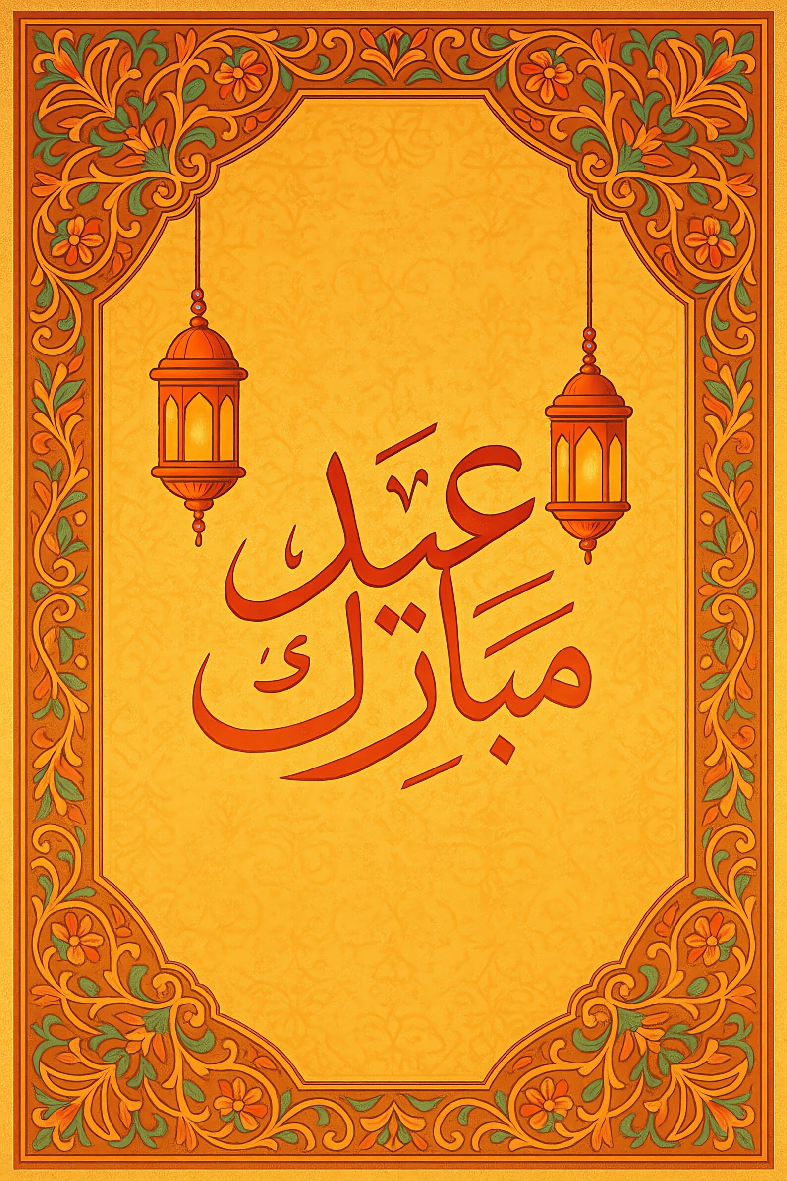 Eid Mubarak Cards, Eid Cards Digital, Printable Eid Greeting Cards, Eid ...