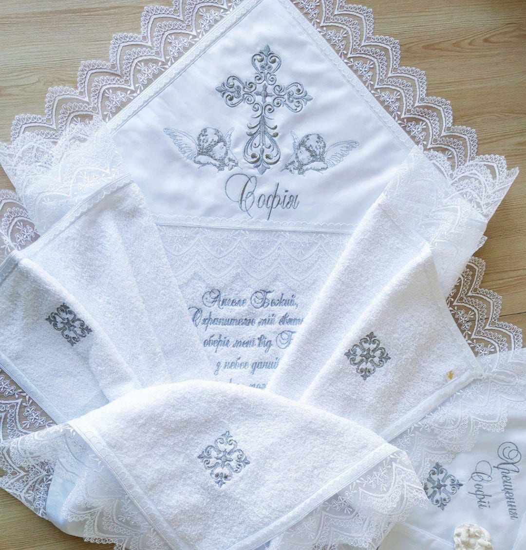 Embroidered Baptism Towel Set: Personalized Christening Gift - Etsy