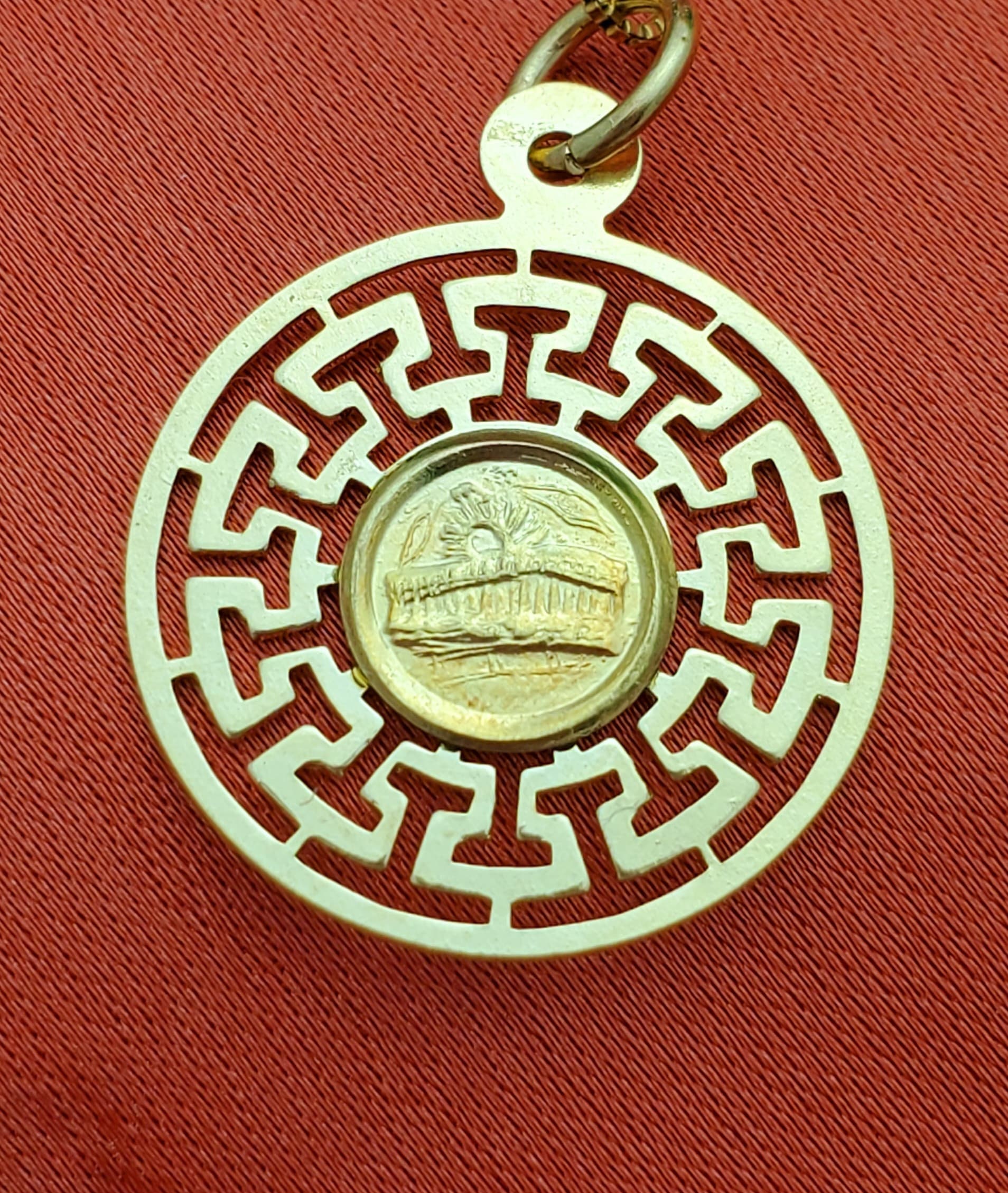 Greek Symbols Of Power