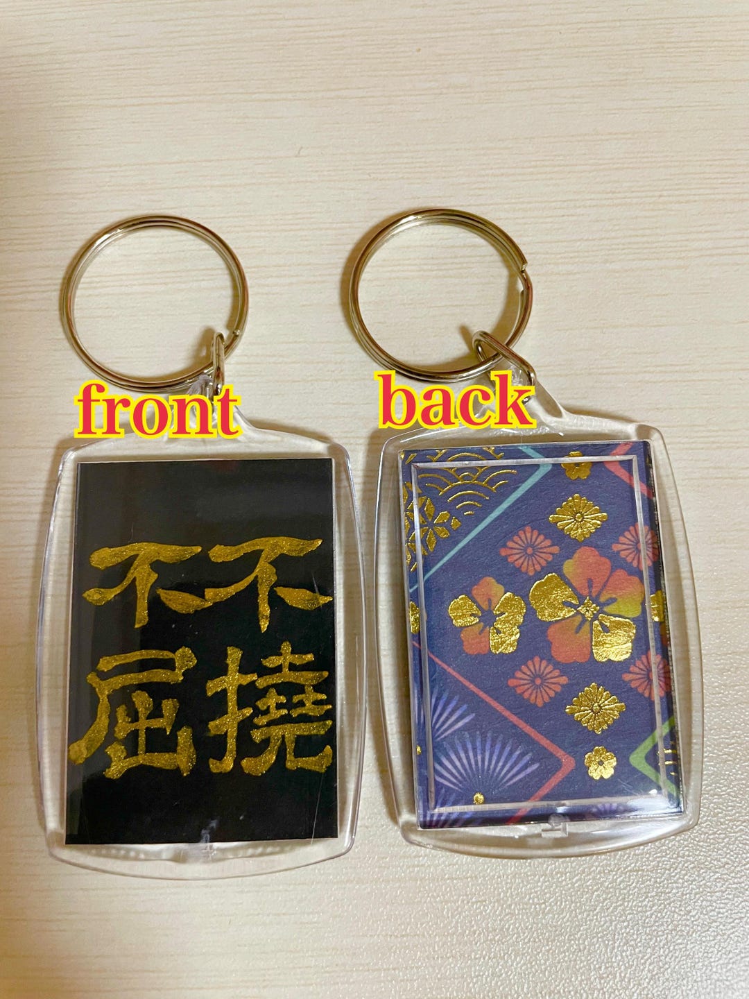 Japanese Calligraphy Keychain - Etsy