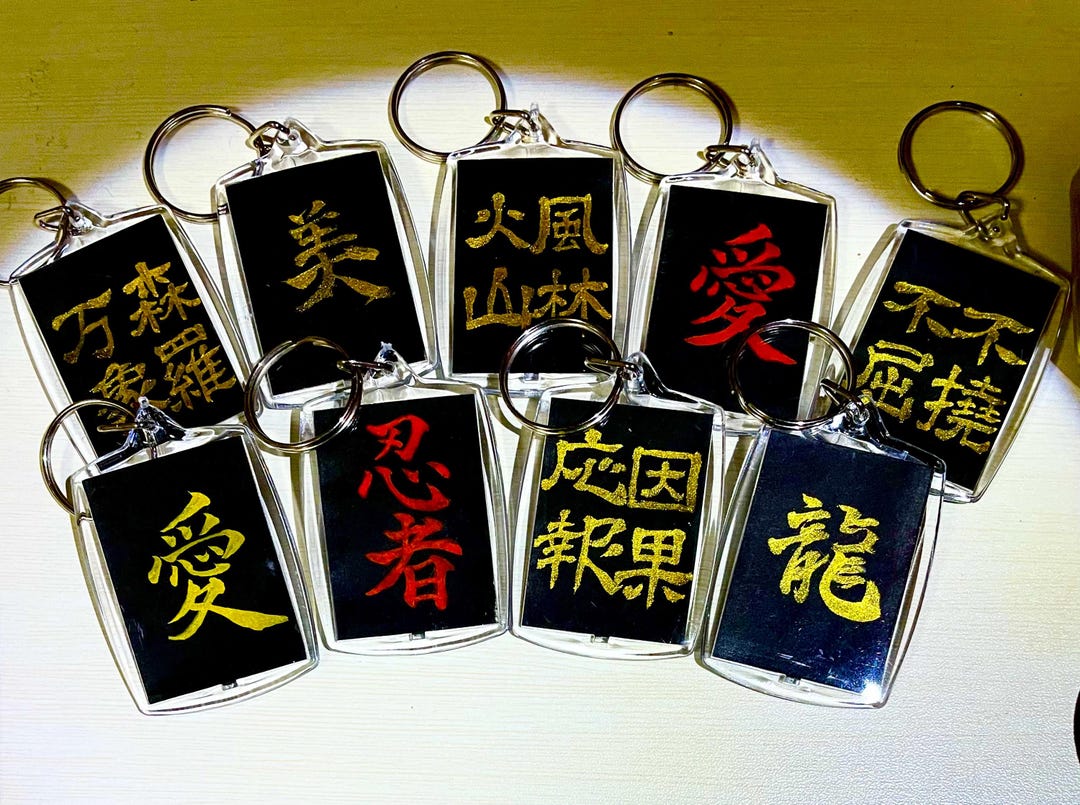 Keychains of Calligraphy Art (custom Order) - Etsy