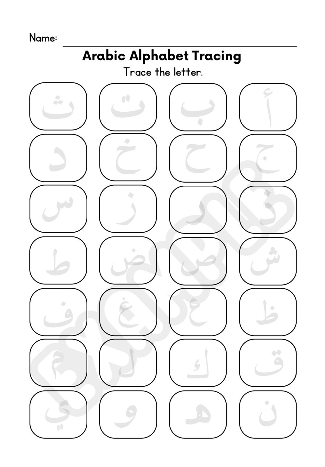 Arabic Letter Tracing Worksheet Package Printable PDF , Document , ETC ...