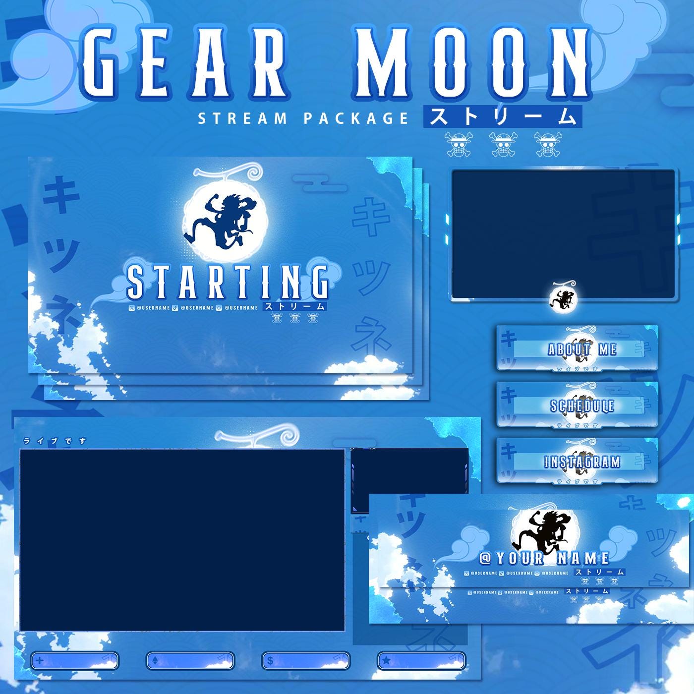 Animated Gear Moon Twitch Overlays Full Stream Package Blue Stinger ...