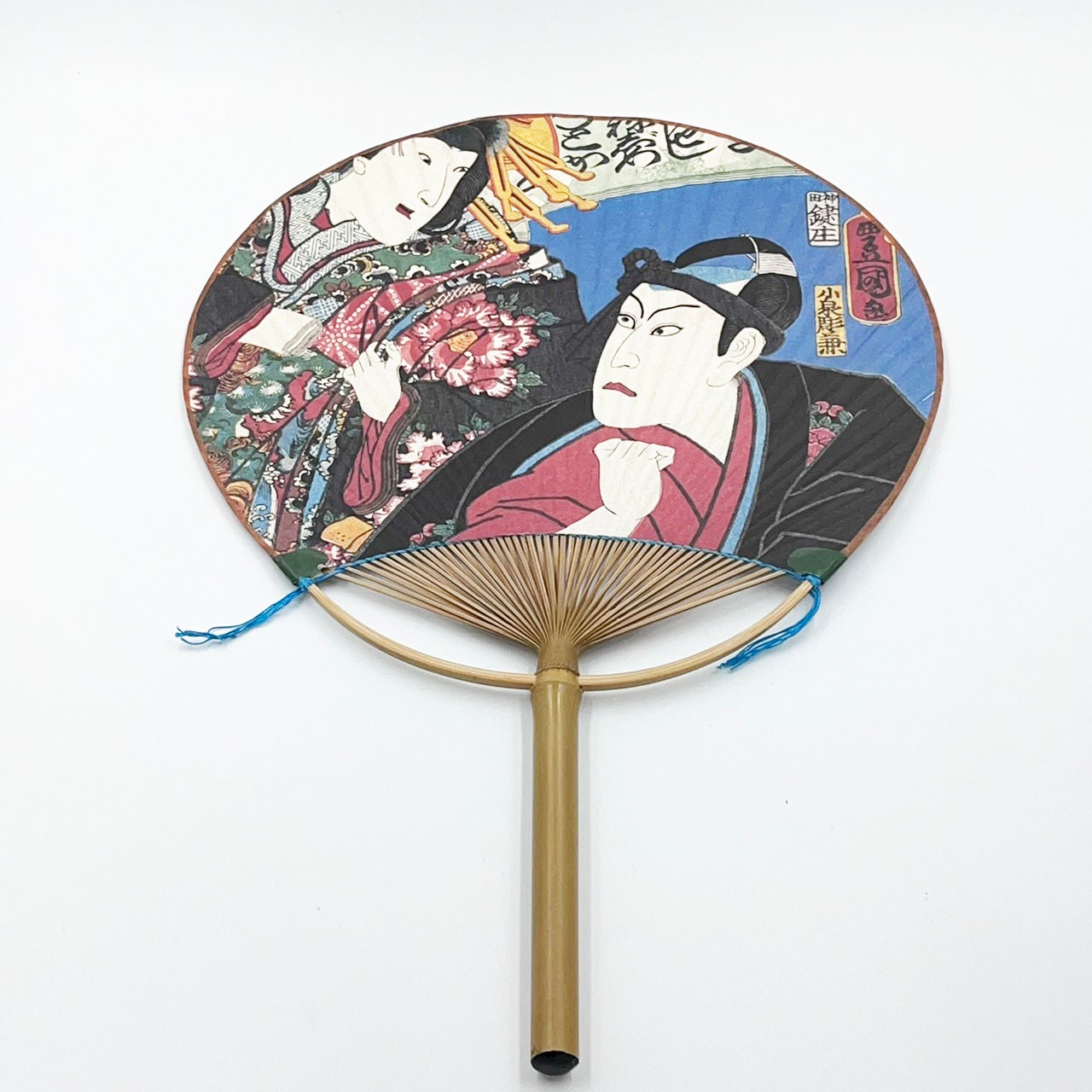 Japanese Uchiwa Paper Hand Fan - Etsy