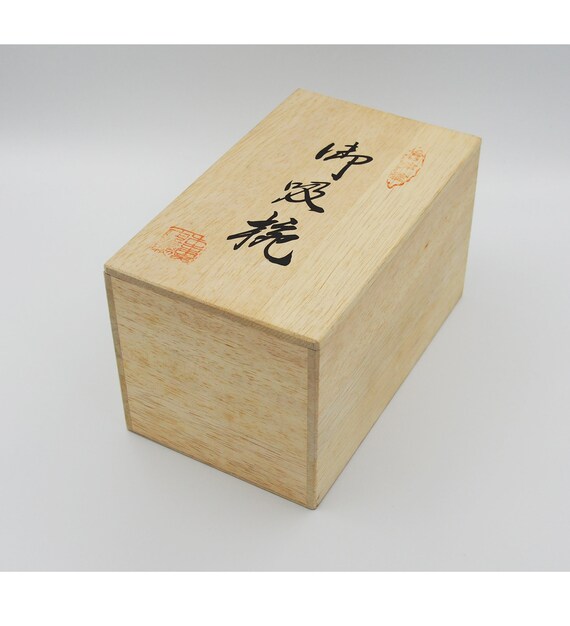 Japanese Kanji Wooden Kibako Box Storage Box | Etsy