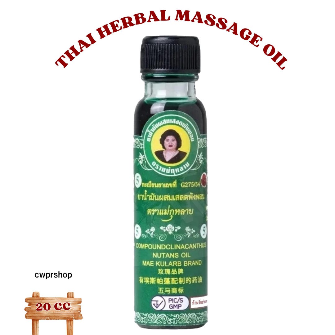 Thai Herbal Massage Oil With Phlai: Natural Muscle Relief Balm 20cc. - Etsy