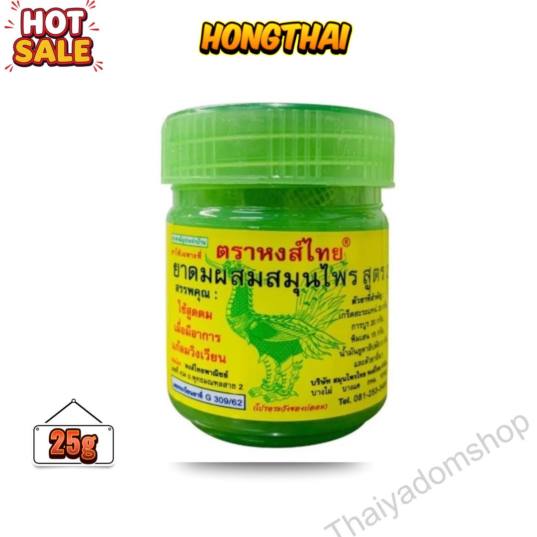 Thai Herbal Nasal Inhaler 25g – Menthol Eucalyptus Aromatherapy – Hong ...