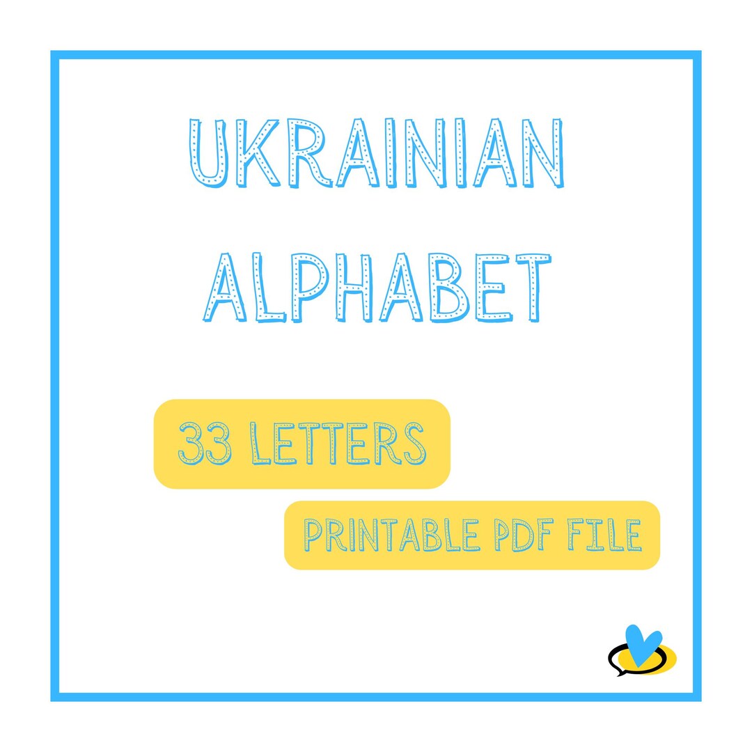 Ukrainian Alphabet Printable Ukrainian Letters - Etsy